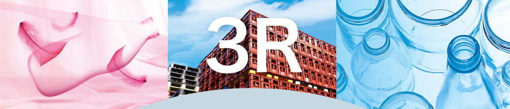 3Rのデータ・資料